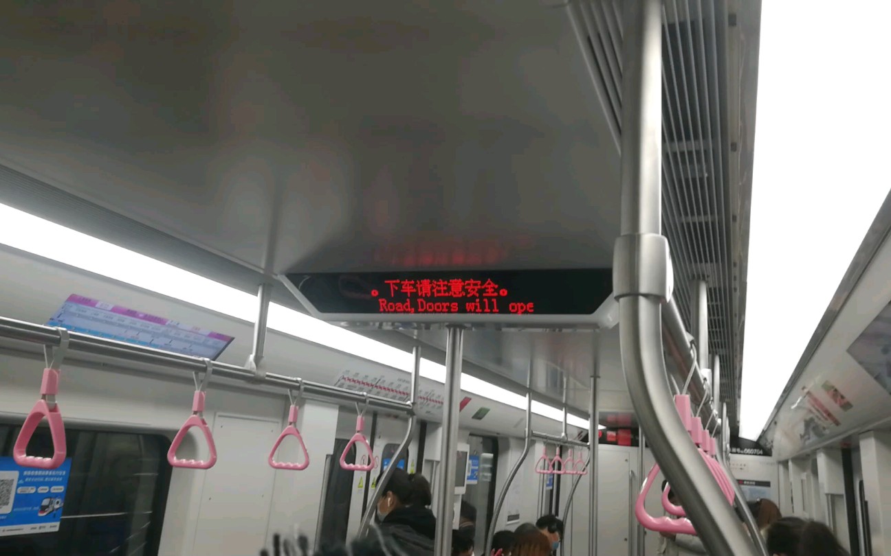 上海地铁6号线 五莲路-巨峰路 运行与报站&巨峰路站换乘12号线信息...