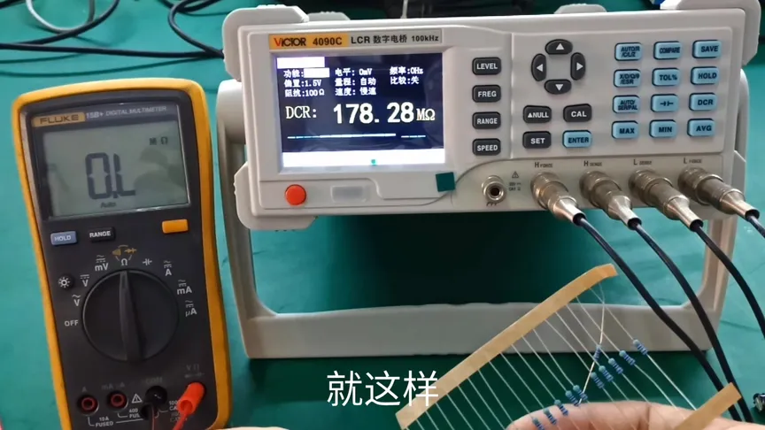 万用表和数字电桥测量电阻和电容的结果差别有多大?