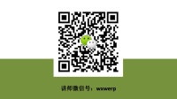 教您速卖通运营技巧-产品详情
