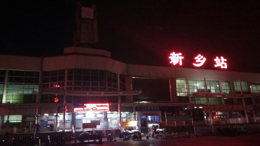 坐了五个小时大巴,腰酸背疼的,终于从濮阳到了河南新乡