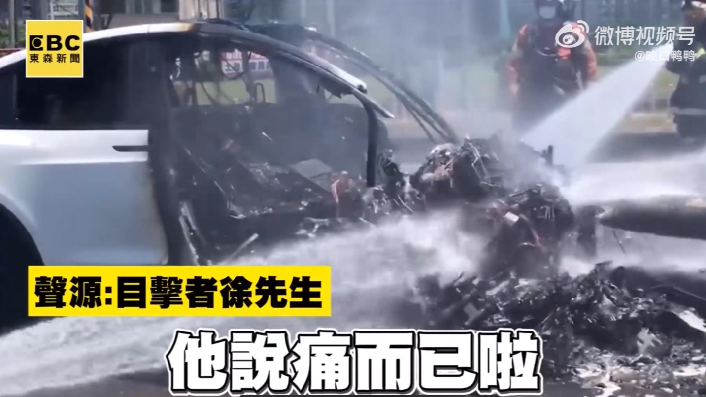 台媒报道林志颖车祸,好感动!好人一生平安!林志颖车祸「撞车后起火」!...