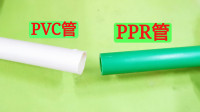 PPR水管和PVC穿线管一样粗,没办法热熔怎么接一起?教你个好方法