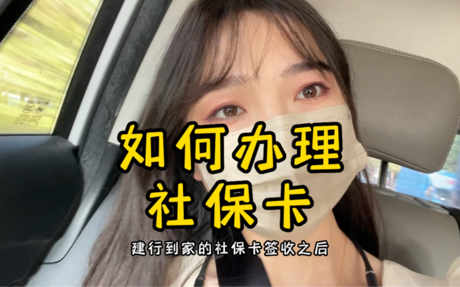 如何办理社保卡,怎么办理社保卡?不需要去现场,手机就可以直接办理