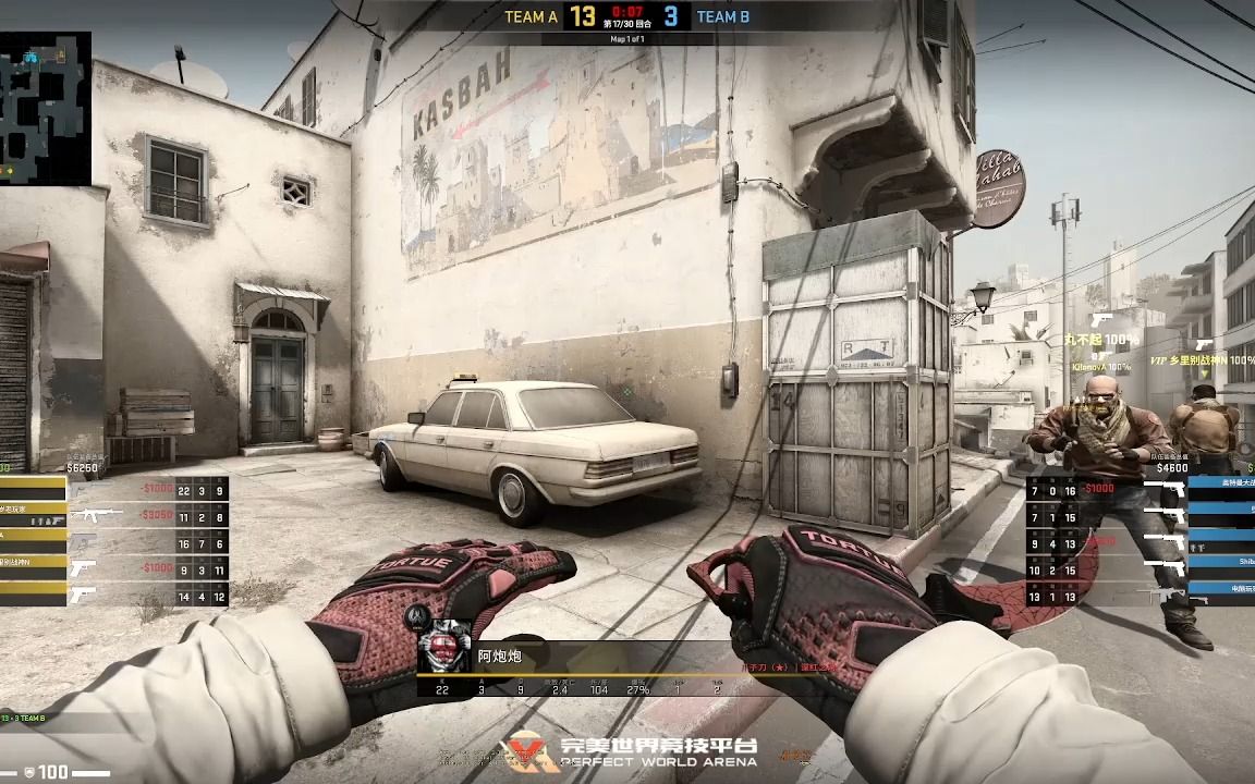csgo 完美世界排位 d 手枪四杀