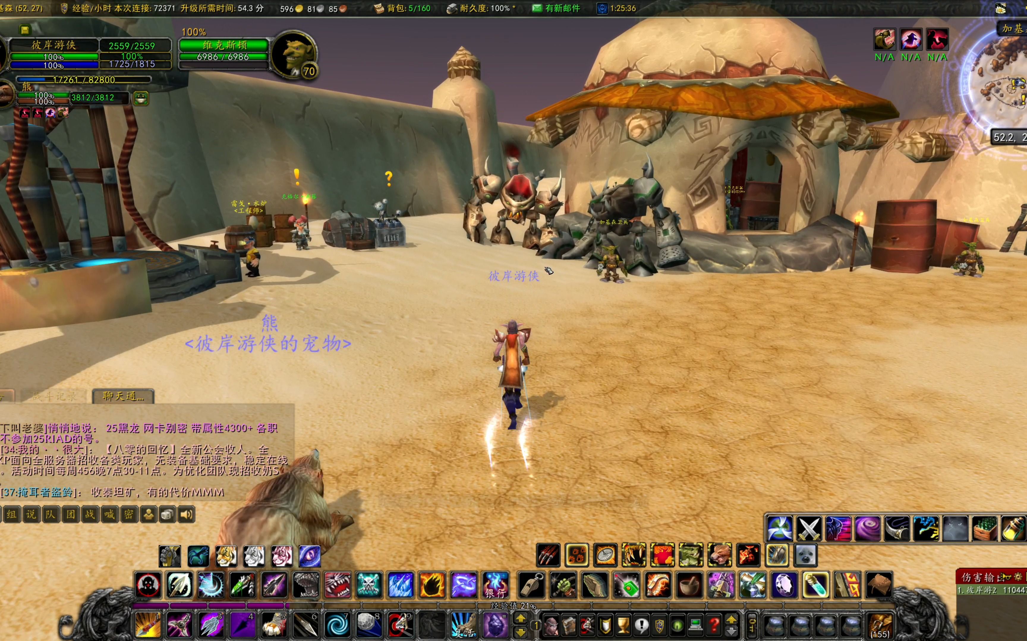 魔兽世界 178 单机版_魔兽