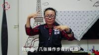 【有话要说】手把手交给你驾照销分如何面签绑定