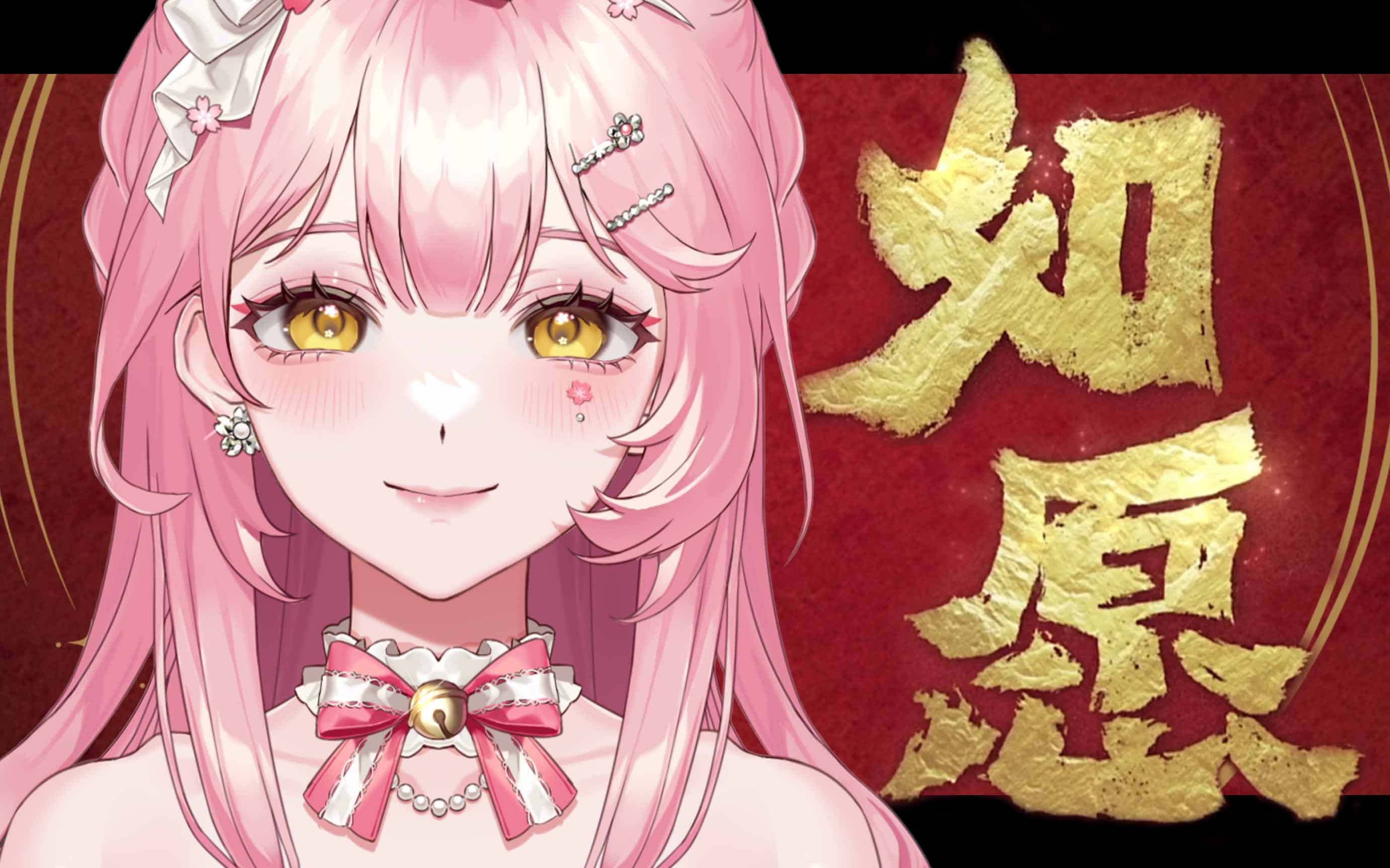 “而我将爱你所爱的人间,愿你所愿的笑颜。”