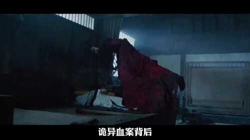 闹鬼驿站旅客消失,诡异命案暗藏玄机,《唐朝诡事录》第二案