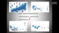 一分钟了解信息安全-绿数信安