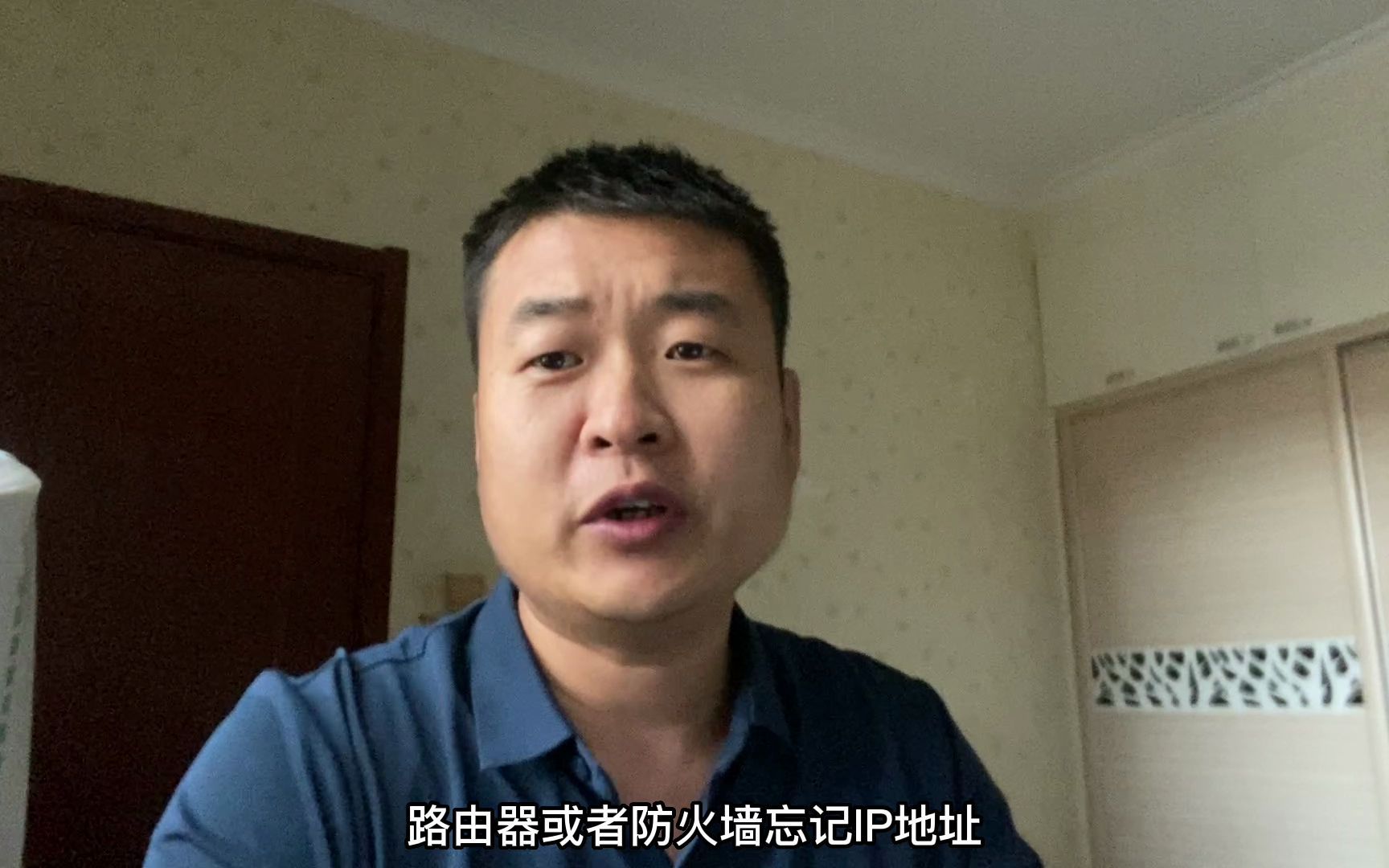 监控弱电的福音,摄像头ip地址不知道怎么办?一招教你搞定。