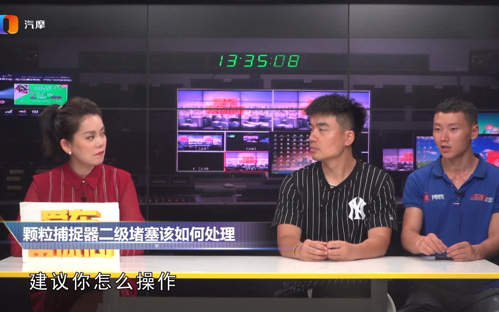 颗粒捕捉器二级堵塞该如何处理?