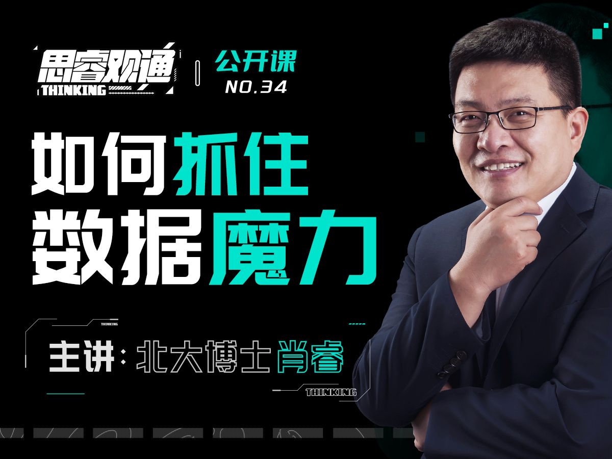 ...数据魔力?探秘大模型的数据宝藏:如何挖掘互联网数据的无限价值?【...