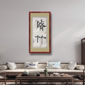 辅仁书院 