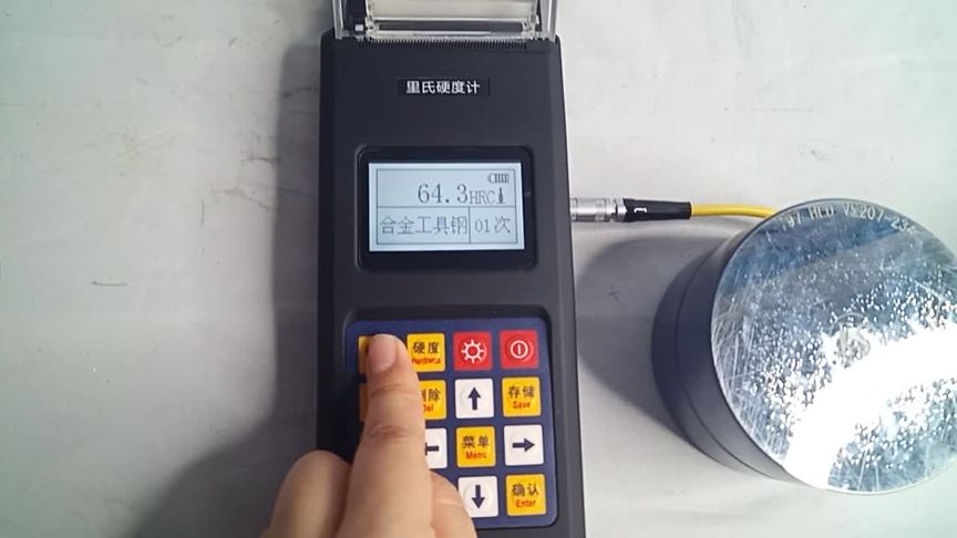 里博 里氏硬度计打印款
