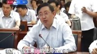 江苏专项整治抗生素过度使用 110519 早安江苏