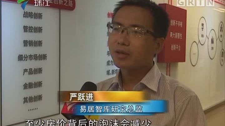 上海楼市“一价清” 开发商必须以备案价卖房