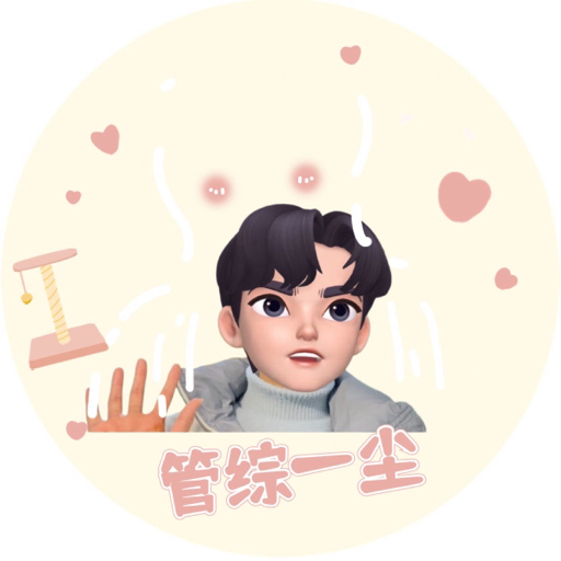 管综数学一尘老师 