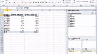 4 应用案例:统计各类别物品采购总金额与次数