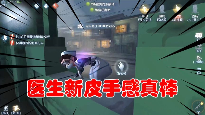 第五人格:医生新皮肤上手体验,手感真棒棒,杰克哭唧唧!