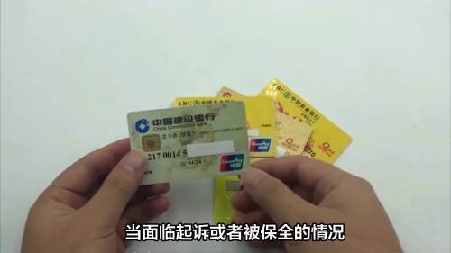 医保卡会被法院冻结吗