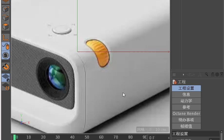 C4D投影仪-滚轮缺口处的改线