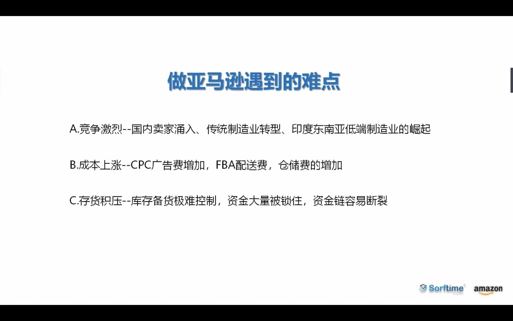 ...的可行性,怎么快速寻找机会市场?老Sam来教你(sorftime市场分析教程)