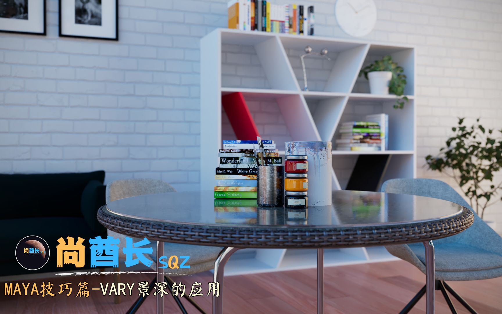 Maya技巧篇-vary摄像机景深制作