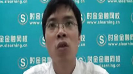 证券从业资格考试-证券投资分析-视频课程-第五章 第三节