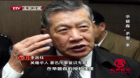 辛普森“杀妻”案审判,刑事专家李昌钰坚信清白,提出这几个疑点