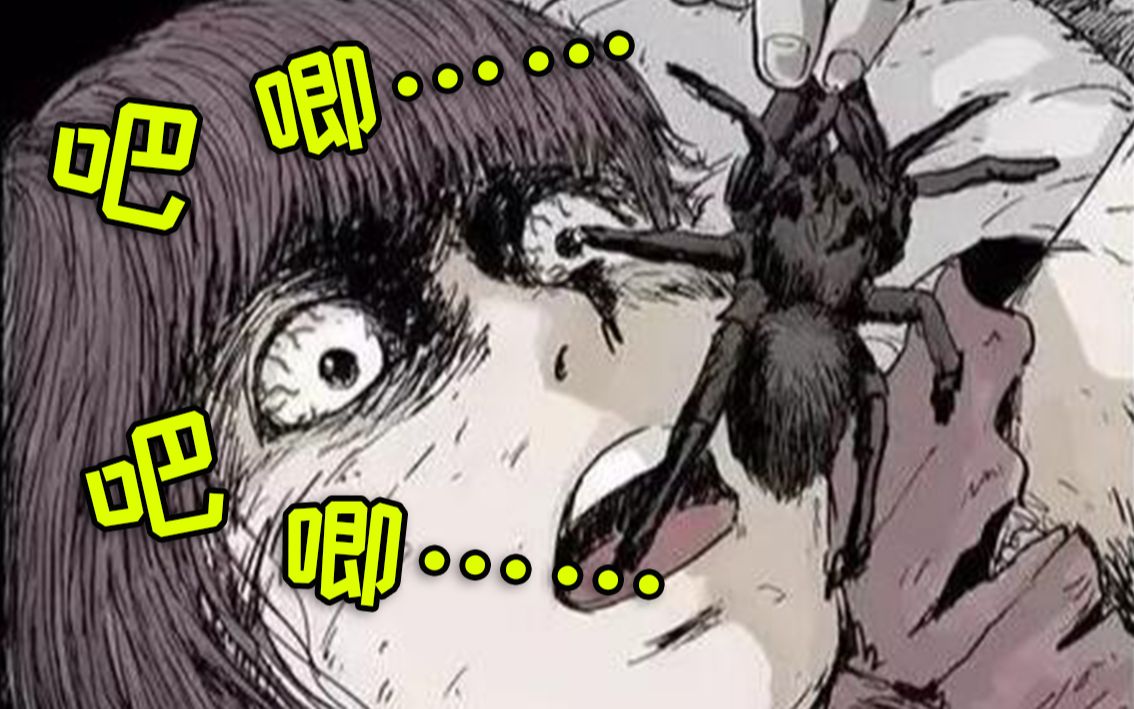 变态小伙把少女绑在床上,每天投喂各种昆虫…《祝耕夫:畸形的恋人》