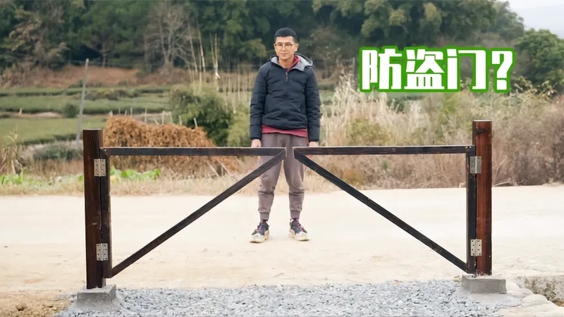 吴笛给石子小路装上了一道君子门 结构简单但又别具一格