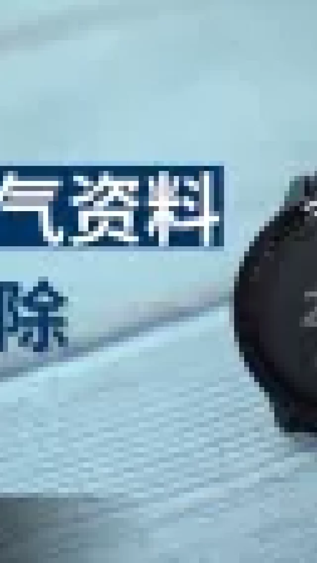 【教学】手表天气资料-问题排除