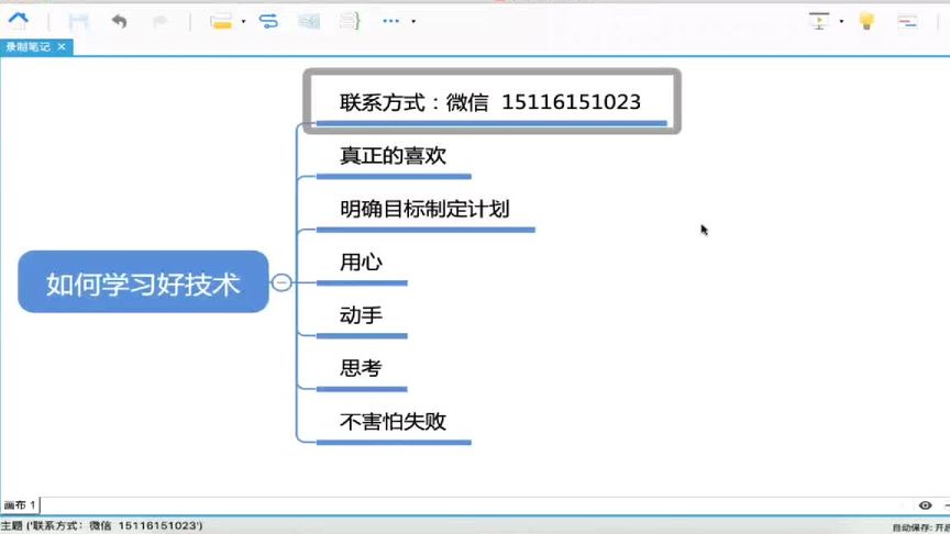 学测试,到新梦想!如何学习好测试技术?(一)#软件测试