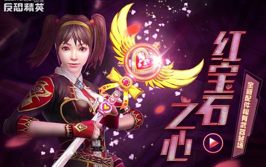 csol全新配件稀有武器登场,红宝石之心生化沙漠超刺激纯bot实战