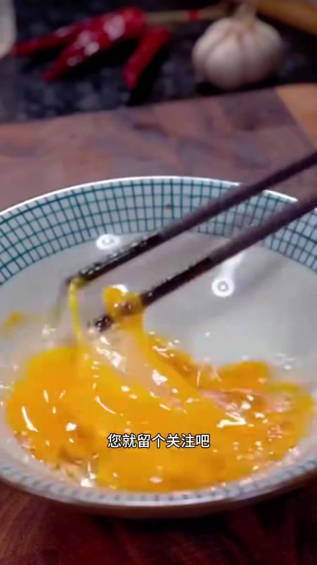 10道简单易学的美味家常菜做法丨第2段