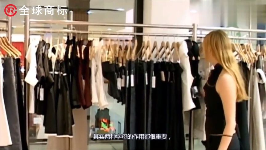 为什么商标图案都有一个R的字样,是什么意思?
