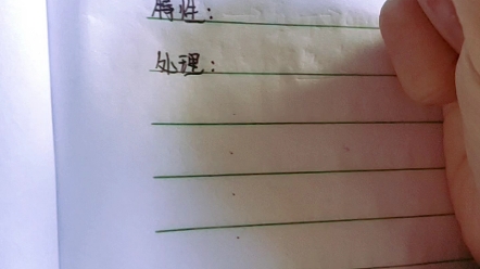 价值干预 咨询目标概述