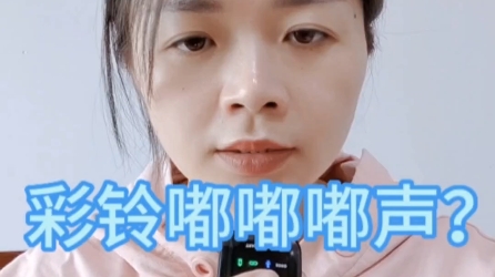 企业视频彩铃代理商设置彩铃后,拨打是嘟嘟声,怎么办?