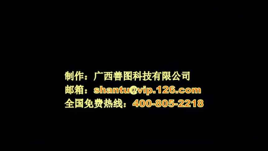 MAPGIS制作图框流程 高分二号 矿产地质解译 三维建模