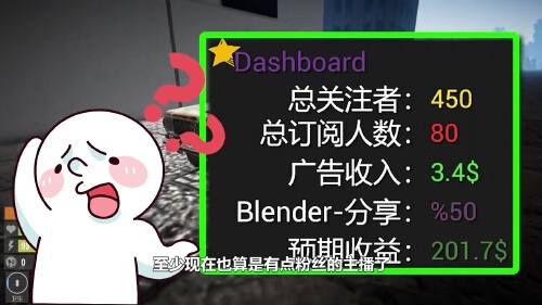 主播模拟器:买下豪华跑车!直播开箱险些赔本!