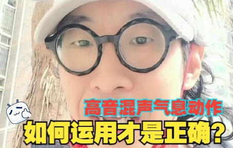 ...如何运用才是正确的?反弹力演唱才是关键!”2022唱歌比赛声乐教学...