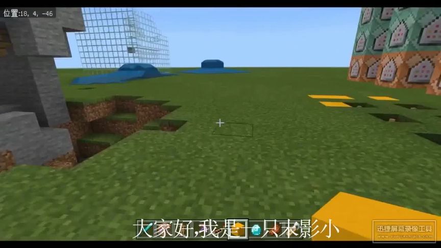 【我的世界指令】在原版游戏中制作幸运方块