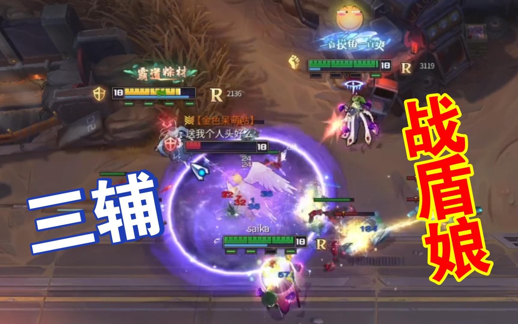 【300英雄】反选模式·梅普露,赌上最强盾娘名号的55秒!_哔哩哔哩...