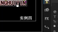 20180110会声会影第二课:字幕的应用和歌词制作(风清云淡)