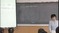 一次函数的图象和性质 初中数学优质课