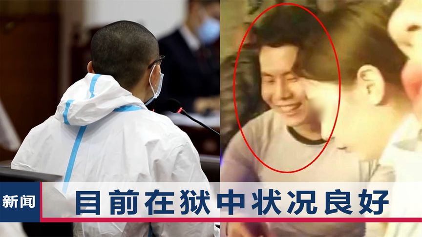吴谢宇案二审中止审理!逃亡时曾在酒吧打工,同事:他又普通又怂