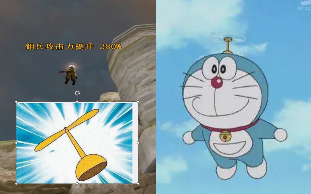 原来哆啦a梦的竹蜻蜓是真的!