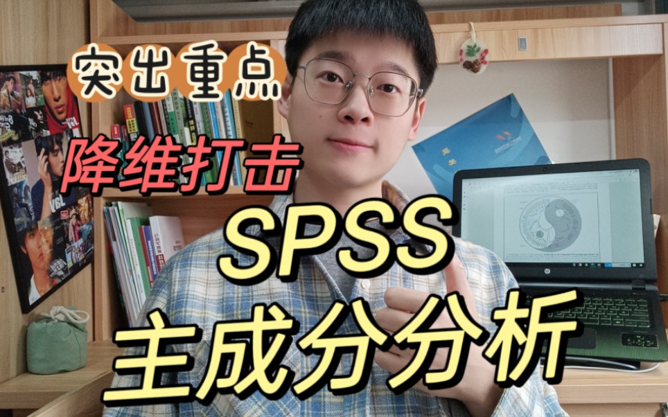 数据怎么才能“降维打击”?这个视频教会你!
