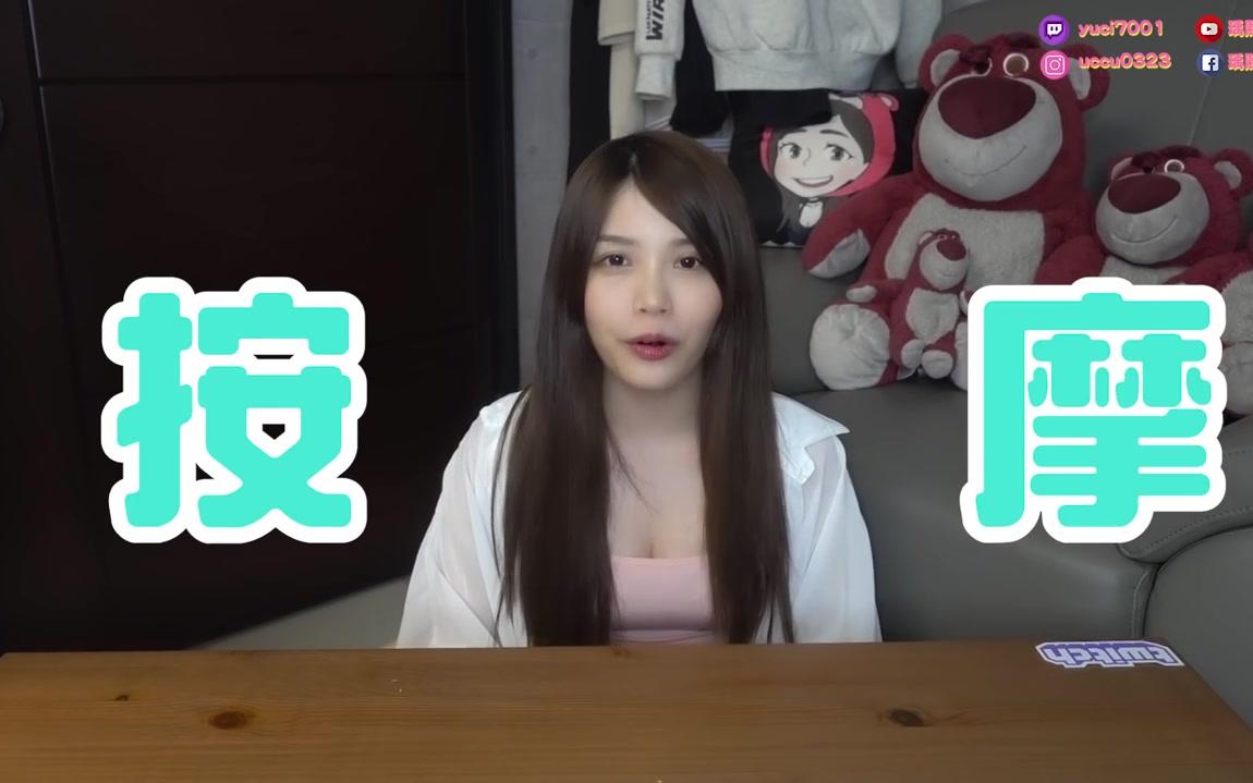 从A到C罩杯秘诀大公开!內衣试穿好害羞!