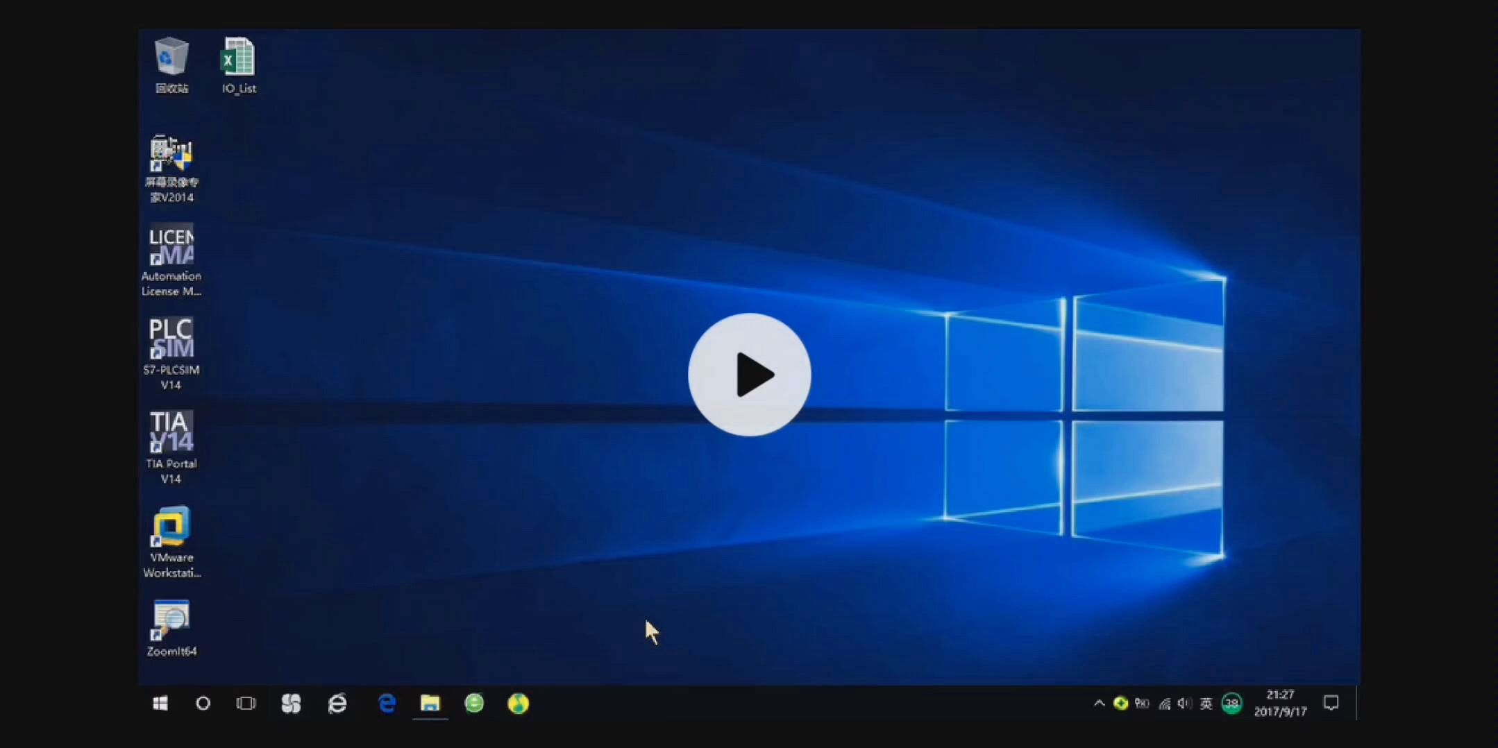 【教程】虚拟机的使用方法简介